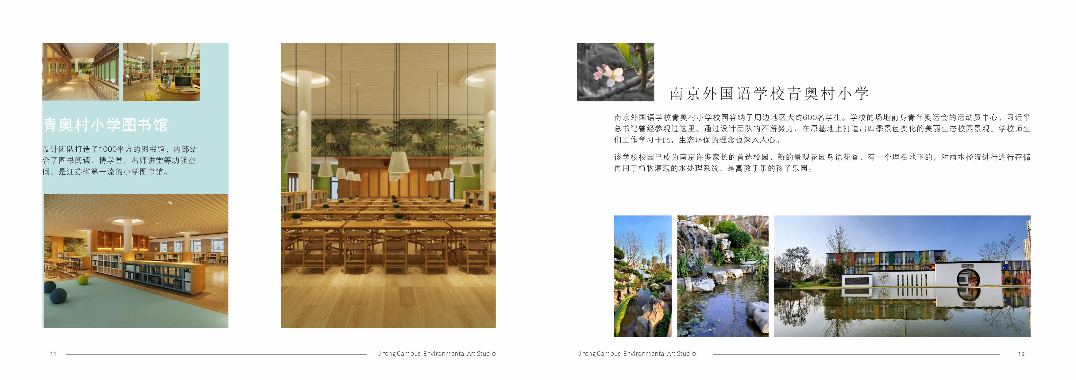 Ji Feng's Collection of Artworks